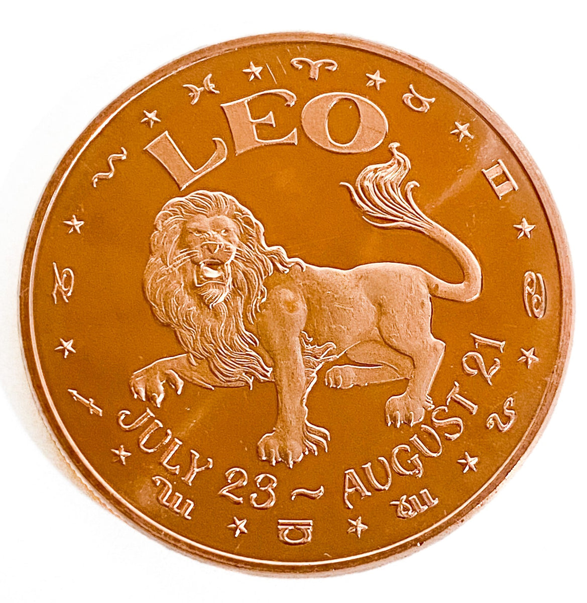 1 oz Copper Round - Leo – D.B.Metals